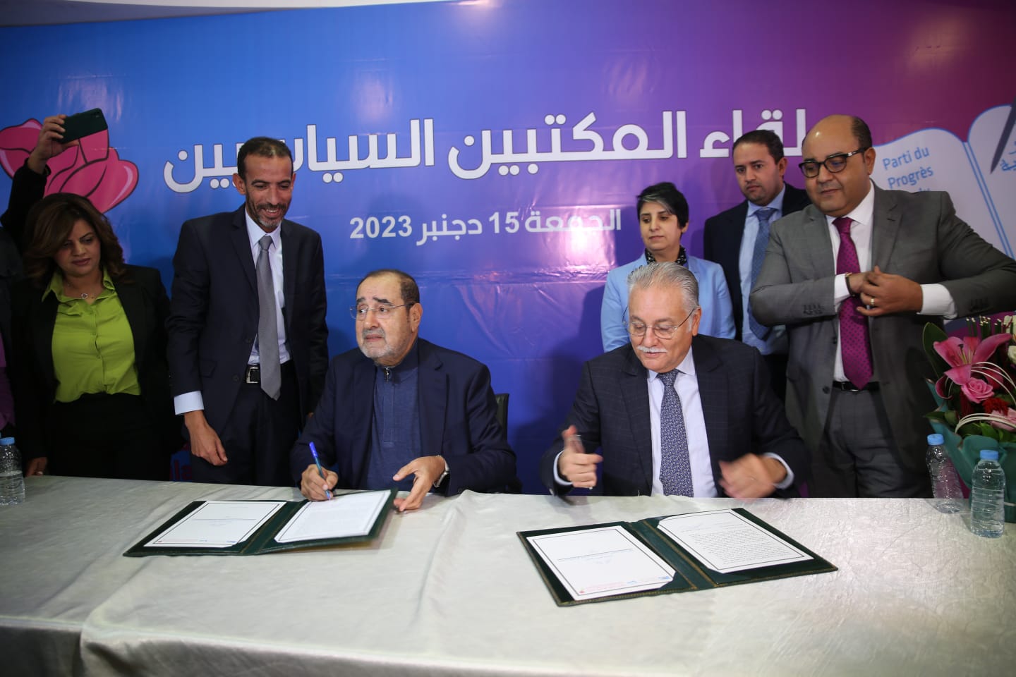 Le PPS et l’USFP soulignent l’unité du rang des forces nationales ...