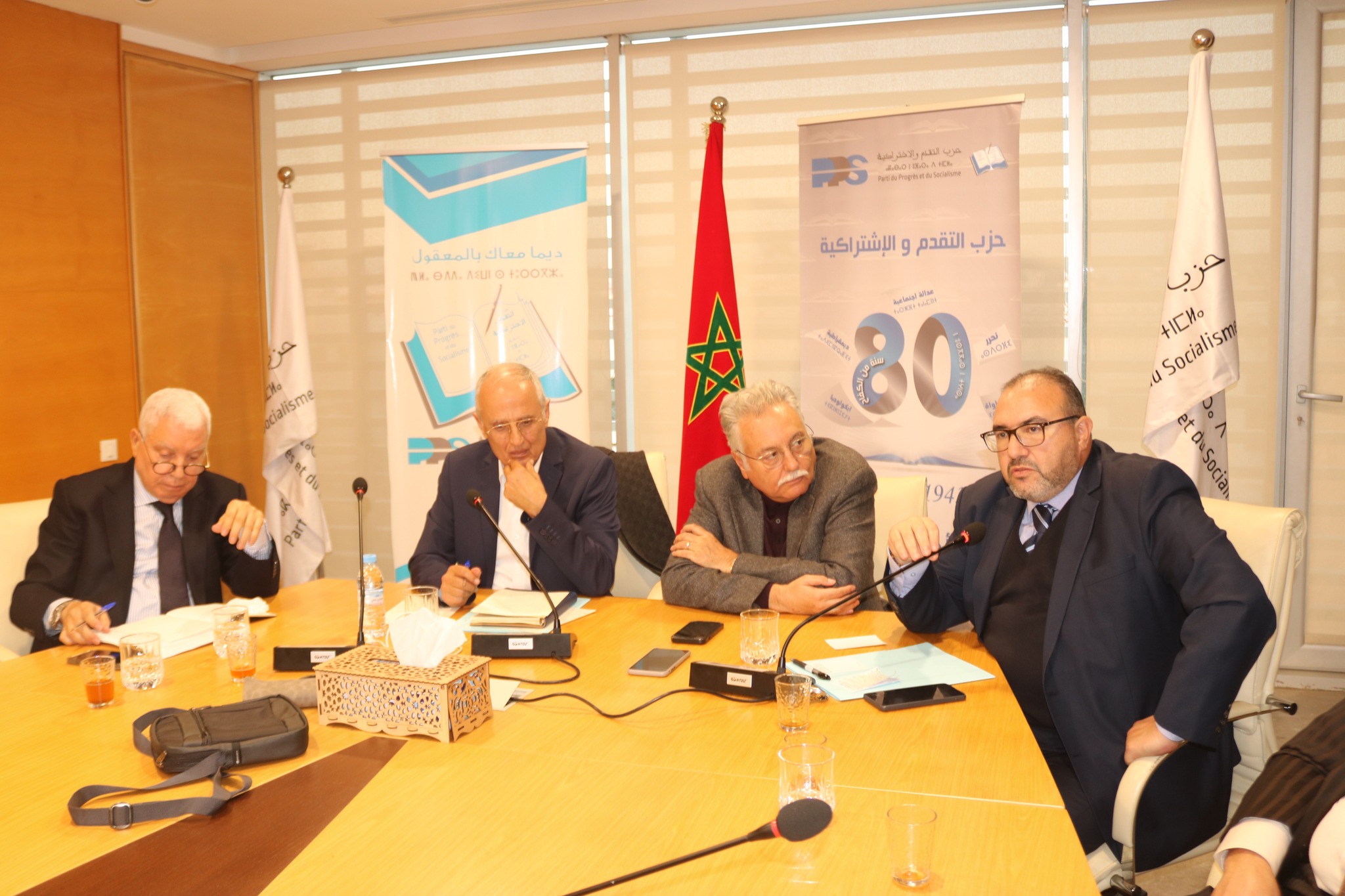 Communiqué du Forum des Économistes du Progrès | pps.ma