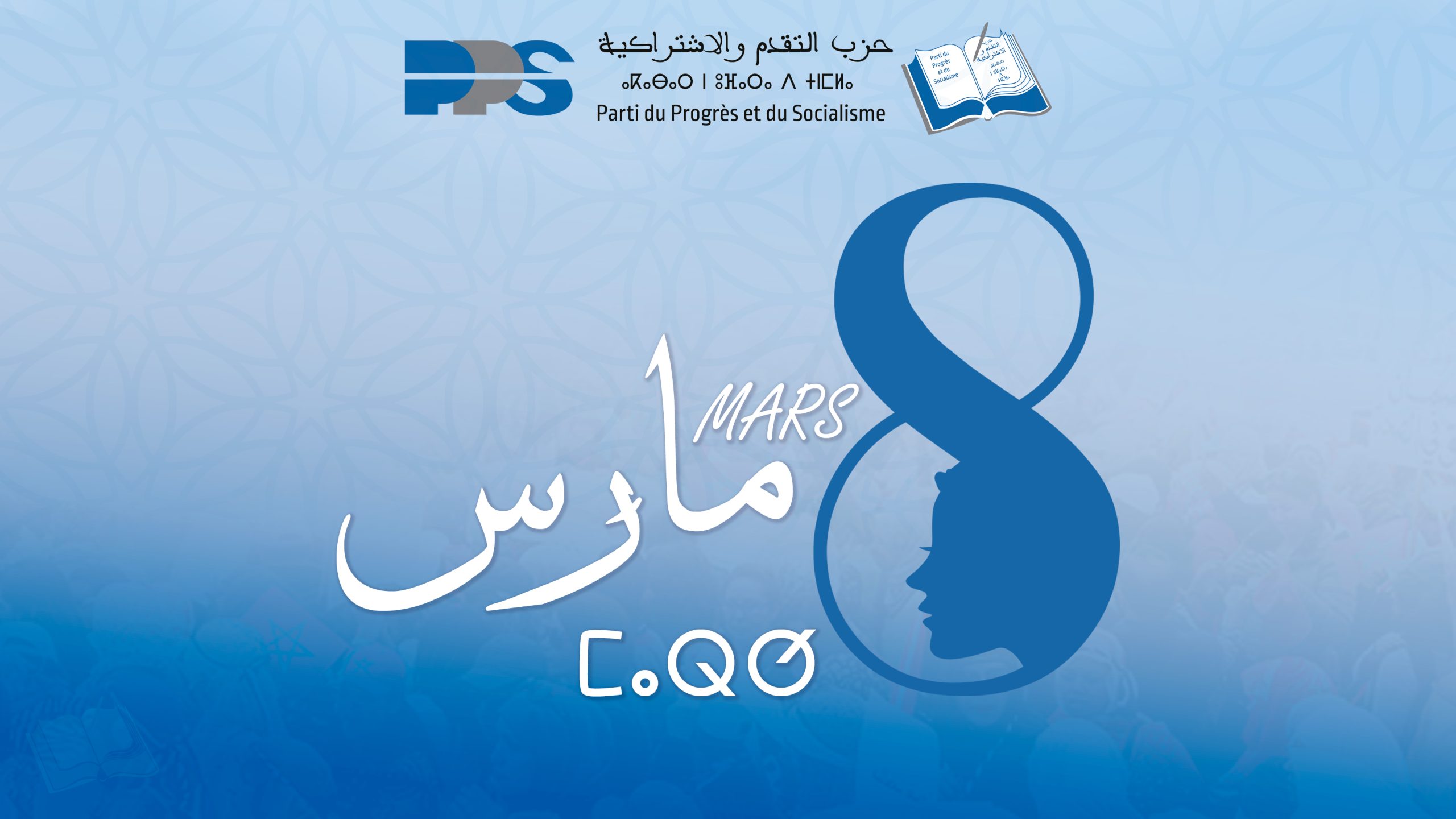 Déclaration du bureau politique du PPS à l’occasion de la Journée ...